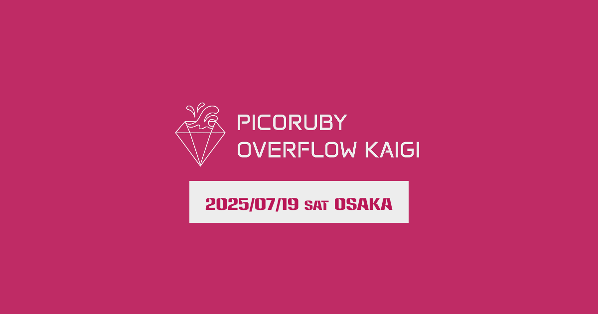 PicoRuby Overflow Kaigi